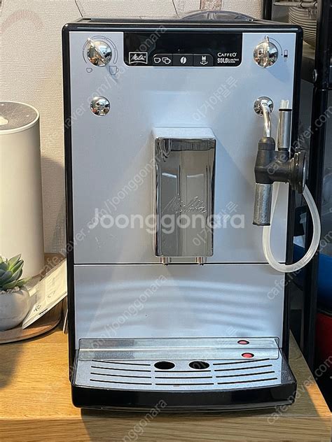 밀리타 커피머신 밀리타 카페오 솔로and퍼펙트밀크 세탁기건조기 중고나라