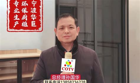 Cotv全球直播 节目直播