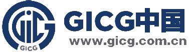 GIC中国 卡狄亚认证