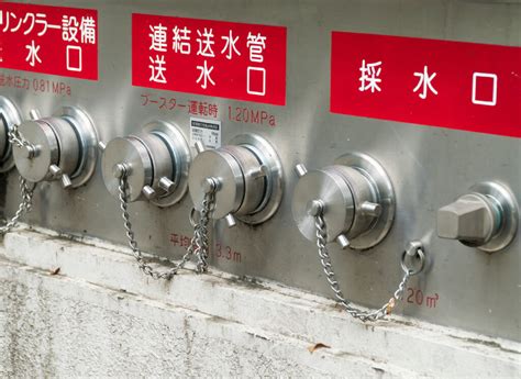 事業内容 株式会社晃和設備
