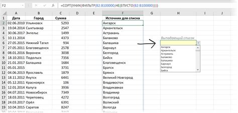 Формулы для фильтра Excel Word и Excel помощь в работе с программами