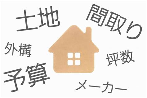 家を建て替えたい費用はいくらかかる 大阪枚方市の建て替えと注文住宅の専門店 森田建設