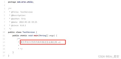 Idea中使用git回退已经推送到远端仓库的代码到某个历史版本idea代码回退到指定版本号 Csdn博客