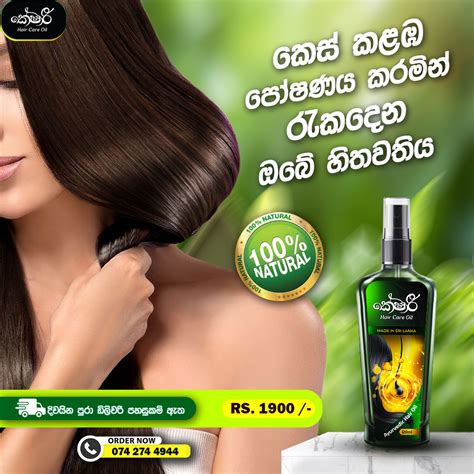 Keshari Hair Care Oil