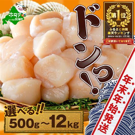 ふるさと納税の答え合わせと、追加の返礼品探し♪ Karenのほっと一息カフェタイム