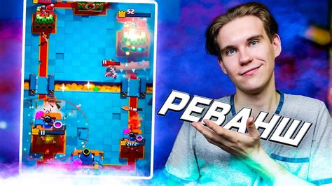 РЕВАНШ ПОДПИСЧИКА в Клеш Рояль | Clash Royale - YouTube