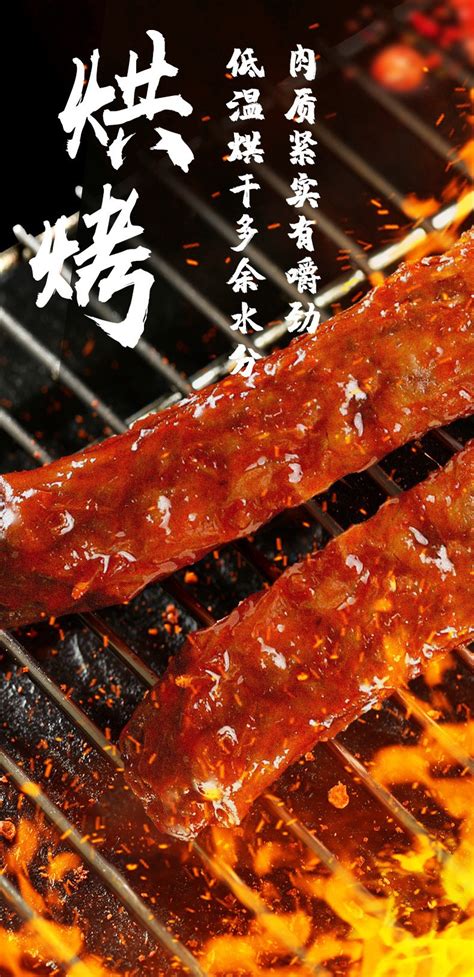 精武手撕烤脖40g厂家批发香辣即食卤味肉类休闲零食烤鸡脖速食 阿里巴巴