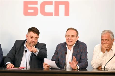 Атанас Зафиров и Борислав Гуцанов на балотаж в надпреварата за председател на БСП Новини от