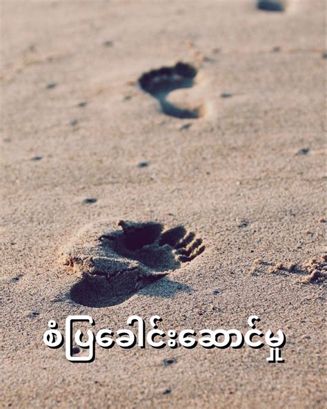 ကျမ်းစာရှိအမည်များ အဓိပါယ် Myanmar Christian Book