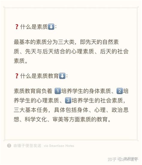 大学的意义什么是人才什么是素质什么是素质教育 知乎