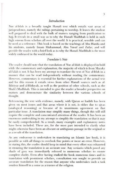 Nur Al Idah The Light Of Clarification A Classic Manual O · Al Huda