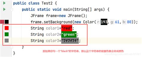 Idea插件系列(90):color Highlighter插件——突出显示颜色idea代码颜色插件 Csdn博客 Idea插件系列(90):color Highlighter插件——突出显示颜色idea代码颜色插件 Csdn博客
