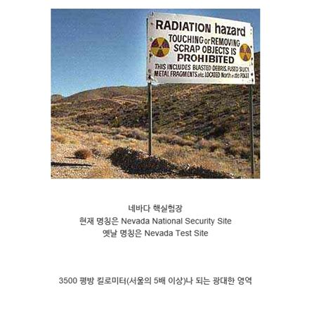 인류가 지구 표면에 남긴 가장 큰 상처 지식의정석 New