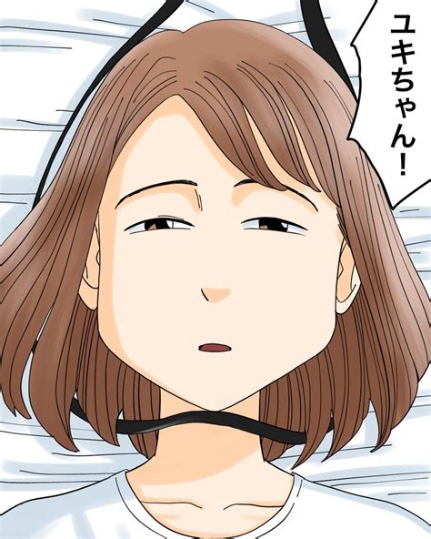 ババレオ on Twitter フォロワーさんの体験談モラハラ夫と紫の老婆⑦3 3