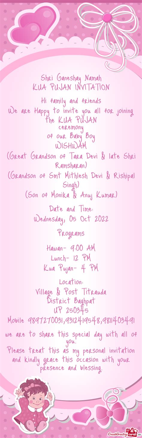 Son Of Monika And Anuj Kumar Free Cards