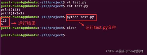 【python零基础入门之终结篇】：虚拟机linux命令、vim编辑器、有趣的命令rhel7虚拟机指令怎么编辑 Csdn博客