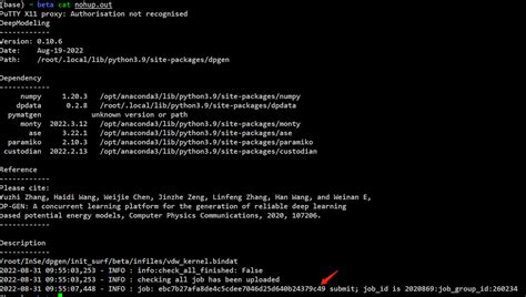 the skip relax may not work in the latest version of dpgen init surf