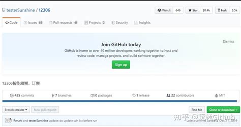 Github标星30k，这3款开源抢票工具强烈推荐 知乎