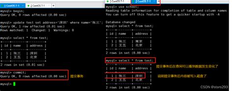 Mysql事务与存储引擎相关设置修改数据库事务rc 永久生效 Csdn博客 Mysql事务与存储引擎相关设置修改数据库事务rc 永久生效 Csdn博客