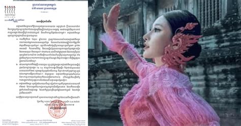 អាជ្ញាធរជាតិអប្សរា បានចេញលិខិតបកស្រាយ នូវវីដេអូខ្លីថតរបស់នារីទេសចរបរទេសម្នាក់ នៅប្រាសាទអង្គរ