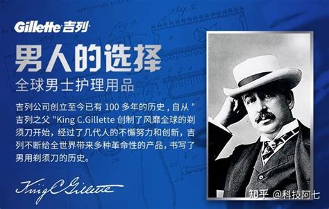 2021年吉列剃须刀购买攻略吉列剃须刀各个系列有什么区别？吉列哪一款剃须刀值得推荐？ 知乎