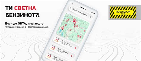 Центар за управување со кризи Од ЈП Водовод и Канализација Скопје известуваат дека на ден 03