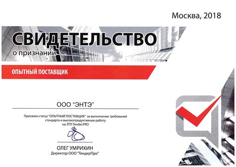 Сертификаты декларации письма