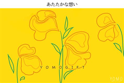 T Yomo 国産・無農薬・無着色の上品な食べられるよもぎ蒸し