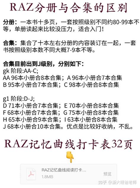 Raz