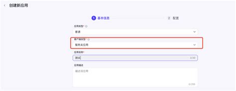 Java Springboot使用扣子coze实现实时音频对话智能客服 技术栈
