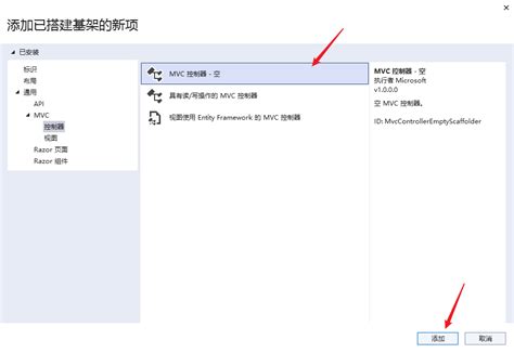 Aspnet Core Mvc 从入门到精通之初窥门径 老码识途呀 博客园 Aspnet Core Mvc 从入门到精通之初窥门径 老码识途呀 博客园