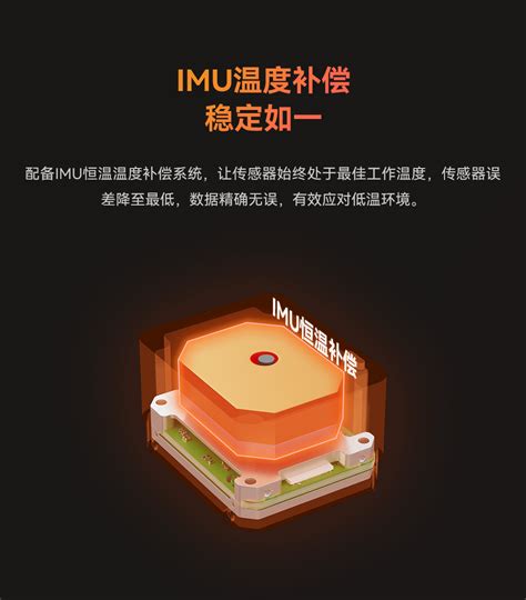 Zeroone X6飞控 开源px4 Ardupilot飞行控制器 零一空天