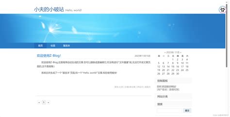 Winserver Iis 下搭建 Asp Web 应用windows Server部署asp Csdn博客
