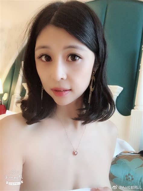 成都 瓶儿 007bqcsegy1fube2t7sehj30qo0zi79z Porn Pic Eporner