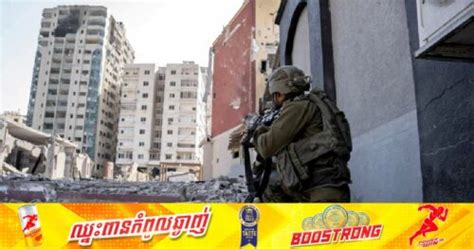 មន្ទីរពេទ្យនៅតំបន់ហ្គាហ្សាកំពុងគ្មានទឹកនិងអ៊ុកស៊ីសែនប្រើប្រាស់ ខណៈមានអ្នកជំងឺនិងជនស៊ីវិលជាង