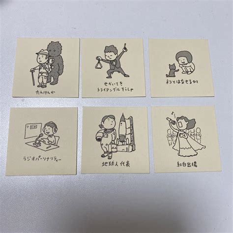 ヨシタケシンスケ展 カード あなたのみらいはこれかもしれない！ メルカリ