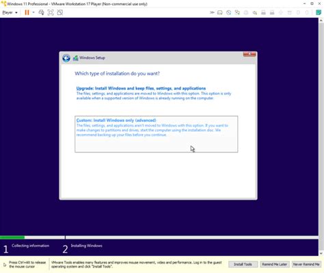 如何使用 VMware Workstation Player 17 为 Windows 11 创建虚拟机 Flnug com