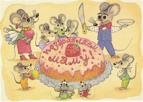 День рождения ссср открытки 73 фото