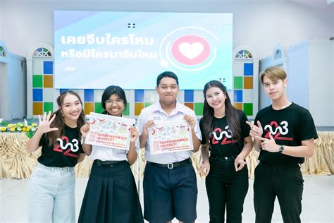 โรงเรียนดีบุกพังงาวิทยายน จังหวัดพังงา และ โรงเรียนสตรีภูเก็ต จังหวัดภูเก็ต Swu 2 School