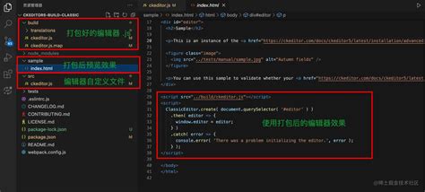 Vue Ckeditor5 自定义编辑器（插件安装使用流程）一、简介 Vue Ckeditor5 快速了解并使用，以及 掘金
