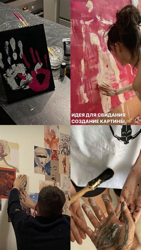 ИДЕЯ ДЛЯ СВИДАНИЯ в 2024 г Романтические свидания Идеи для романтического свидания Идеи для