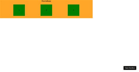 Таски на Flexbox Forked Codesandbox