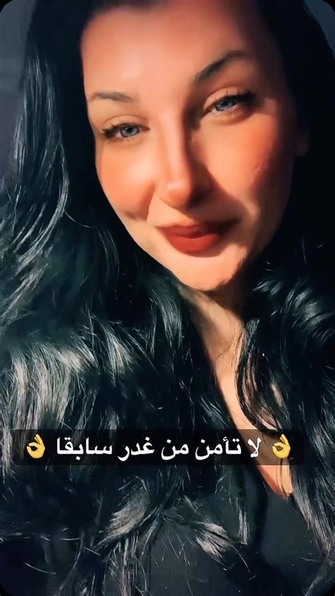 Rahma Mouhamed ‎و يظن اني قد أميل لغيره 🌹‎ Instagram