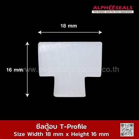 Silicone Rubber T Profile 18x16mm Ptiglobalproducts