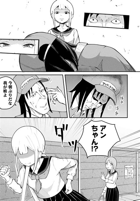 ヤンマガ新人賞 読み切り毎日投稿！ On Twitter （9 11） Ozjpqyutwd Twitter