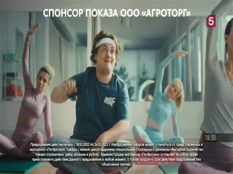 ADMONITOR | Пятерочка (Пятерочка): Пятерочка - с 18 по 24.10.2022 сыр ...