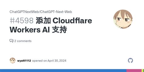 添加 Cloudflare Workers Ai 支持 · Issue 4598 · Chatgptnextwebchatgpt Next Web · Github