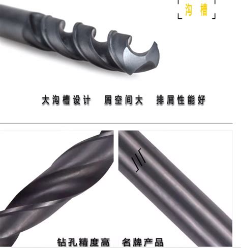 正品成量川牌直柄麻花钻头高速钢直钻hss手电钻钻床钻咀金属打孔 虎窝淘