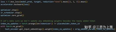 私人定制文生图模型 篇工作总结对照代码 知乎