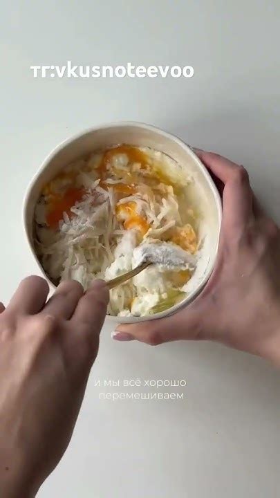 пп завтрак рецепты рецепт рекомендации пп еда Food вкусно простыерецепты ппрецепты